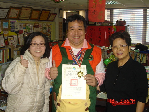 高市志願服務金質徽章 - Uncle Fat 胖叔叔 故事 海 - udn部落格