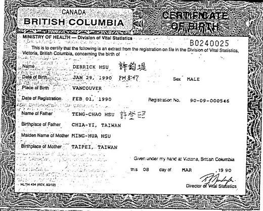 Denise Hsu,Derrick Hsu,Angela Hsu 目前您們對中文認知甚有困難又身處危險環境，需儘快向學校老師或中文專家及 ...