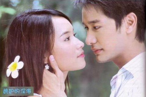 【泰劇】嫉妒的深海(又名：妒海)(女主角Bee男主角Pong) - milley的部落格 - udn部落格