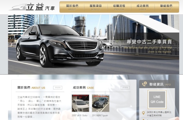 台北免留車台北冠昌當舖 - 廣易糙薏仁 - udn部落格