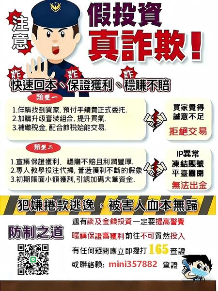 投 資IC Markets俾人呃？親身講過程 - 被騗請找我 - udn部落格