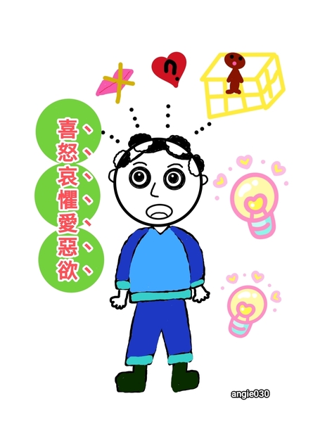 有時候 - angie030 的網誌 - udn部落格