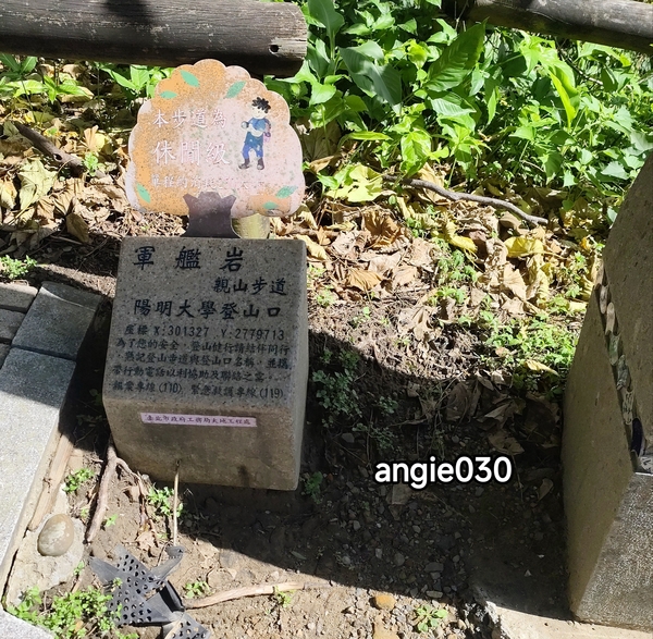 2025軍艦岩 - angie030 的網誌 - udn部落格