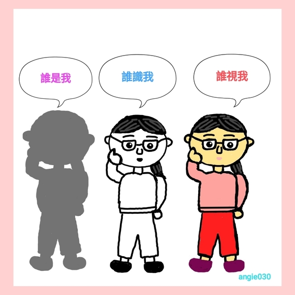 我在 - angie030 的網誌 - udn部落格