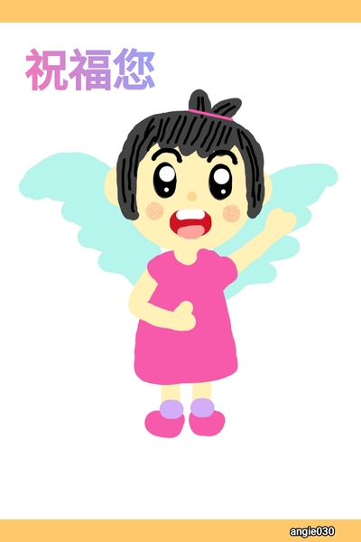 分享愛 - angie030 的網誌 - udn部落格