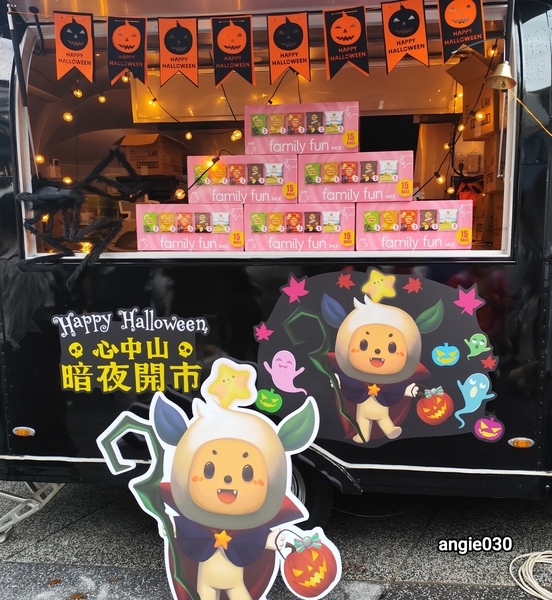 萬聖節 - angie030 的網誌 - udn部落格