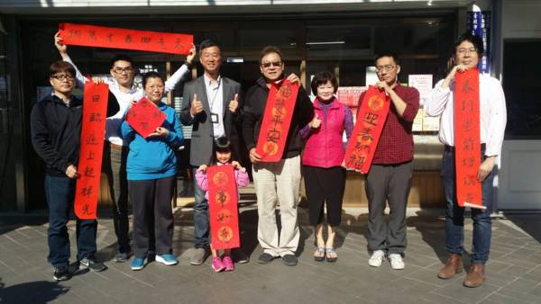 大理高中楊校長和團隊華江里里長華江所所長向鄉親拜年祝大家平安過好年大吉大利.今年一定會好過。 - 楊華中 的部落格 - udn部落格