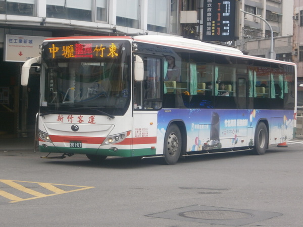 新竹客運5634公車班次已經比10年前少很多 - 謀ㄟ - udn部落格