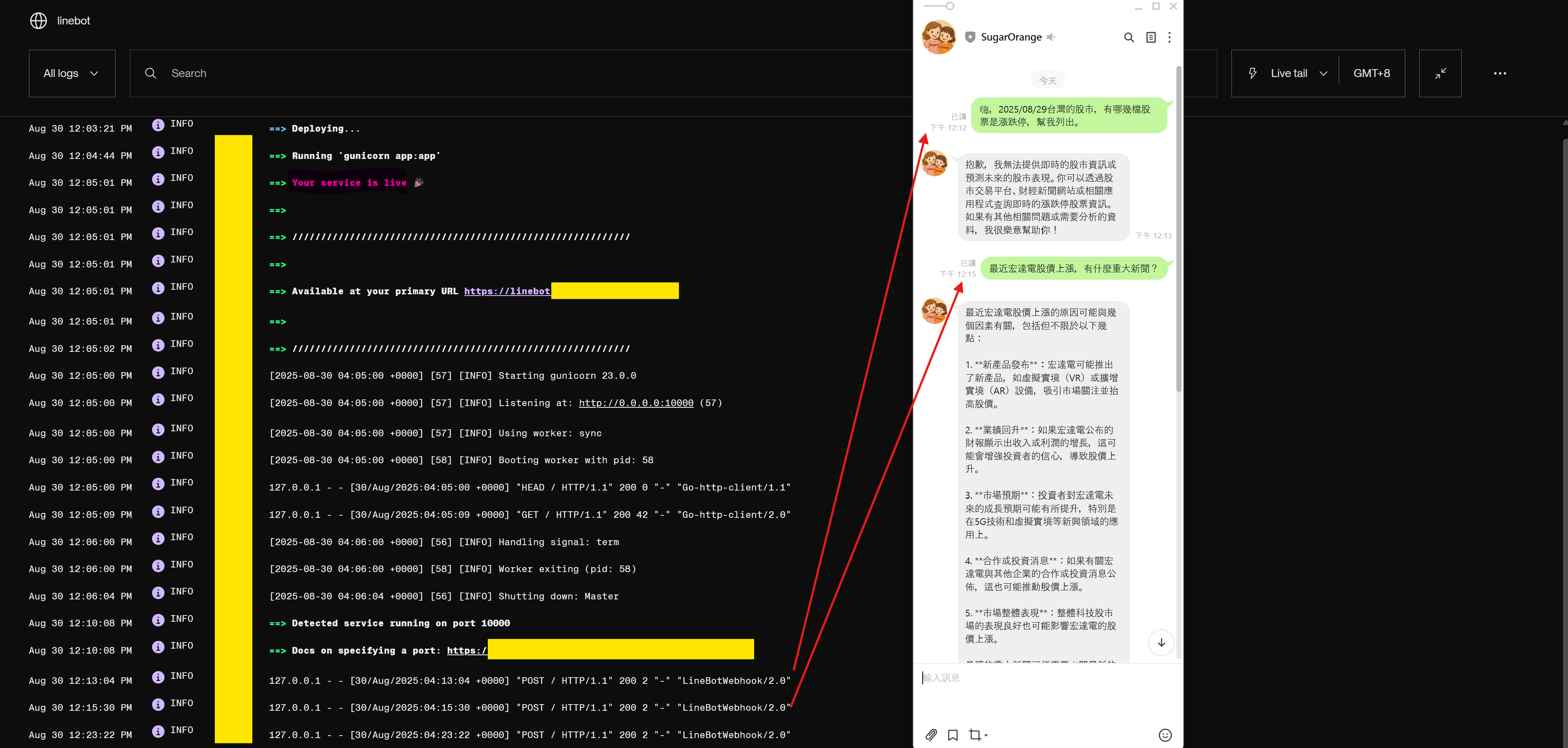 [Python] 用 LINE BOT 串接 ChatGPT：打造專屬 AI 助理 - Adam Ho - udn部落格