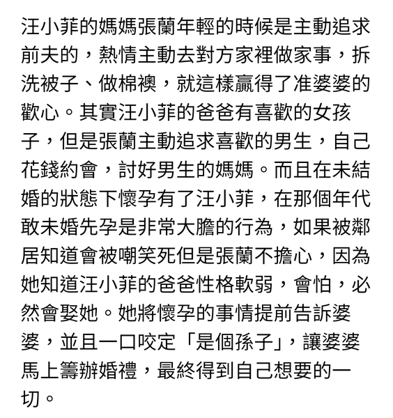 潛意識的強迫性重複 - 感恩真佛宗根本傳承上師蓮生活佛盧勝彥～德充符 - udn部落格
