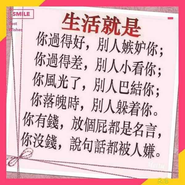 有聰明國民黨好友曾告訴我,老國民黨與老共產黨"間,總共近千萬亡魂的血海深仇,台灣人沒經歷過"國共戰爭"不知道共產黨瞬間翻臉後的殘忍!中秋起義是 ...