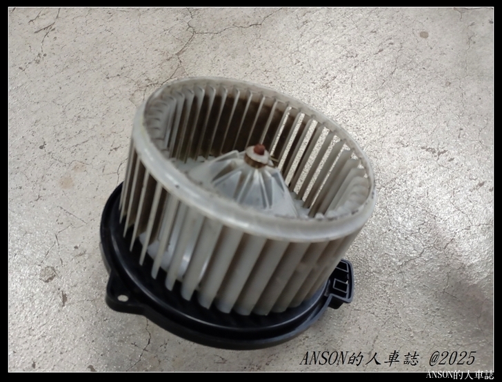 5/10 EXSIOR鼓風機馬達更換 - ANSON的人車誌 - udn部落格