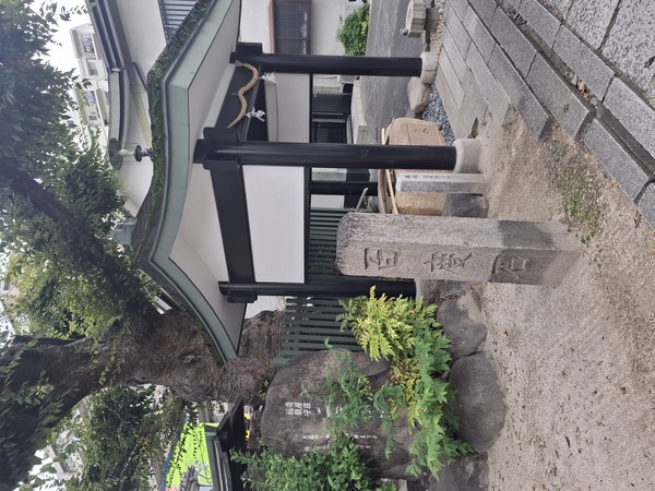 2025年日本自由行:神戶二宮神社(1) - memory - udn部落格