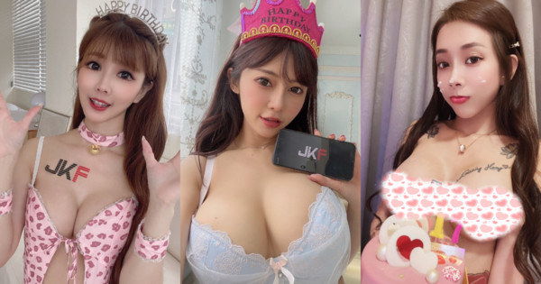 JKF 17歲生日快樂！200位JKF女郎獻上「濃厚奶香賀禮」引人垂涎 - 正妹無極限 發燒新妹資訊 - udn部落格