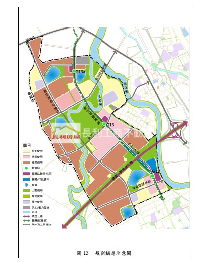 。綠線捷運G12、G13、G13A 徵收內農地。賞地請洽：03-3414088 - 長利工商不動產土地農地廠房房屋工業地買賣出租 - udn部落格