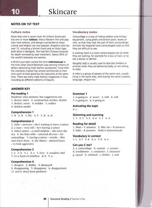 Essential Reading 2_Unit 10 Skincare_Answer Key - Dalloway68 的網誌 - udn部落格