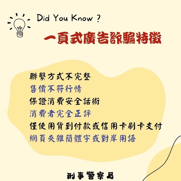 【OANDA】假投,資提領不出 挽回損失資金 - 防騙觀察室 - udn部落格