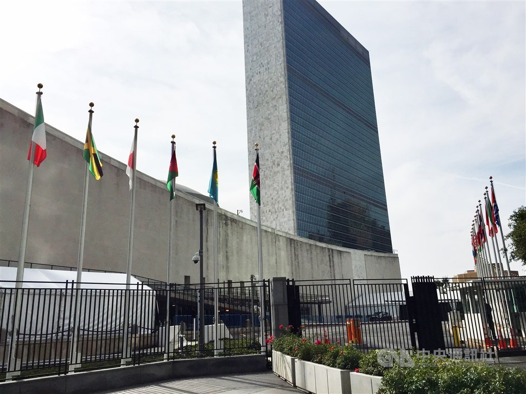 聯合國2758號決議 事件123 United Nations General Assembly Resolution 2758. - Red ...