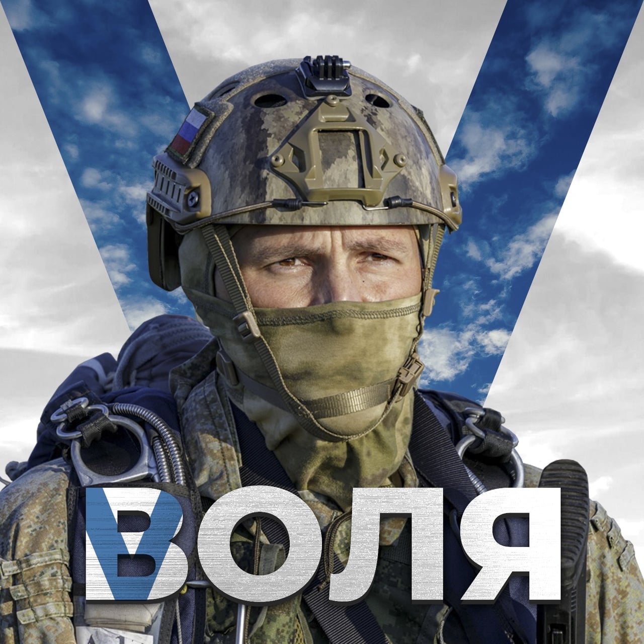 俄羅斯特種部隊進攻基輔倒數計時? Russia SPF join the war game for Ukraine. - Red Square ...