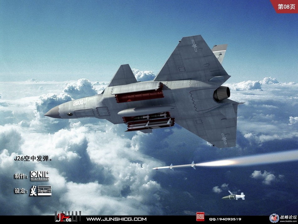 中國研發成功J-26隱形垂直起降戰鬥機? CHINA. J-26 STOVL Aircraft - Red Square 123的部落格 ...