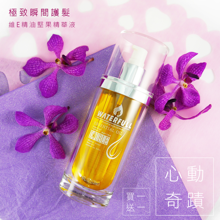 EMERLY HAIR 伊明麗專業髮品 - udn部落格