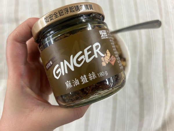 黑麻油推薦！天氣變冷，用麻油雞飯補氣又開胃！ - 小魚恰恰恰 - udn部落格