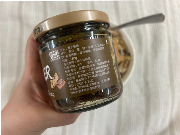 黑麻油推薦！天氣變冷，用麻油雞飯補氣又開胃！ - 小魚恰恰恰 - udn部落格