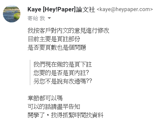 hey paper就是詐騙集團 - 詐騙集團heypaper的部落格 - udn部落格