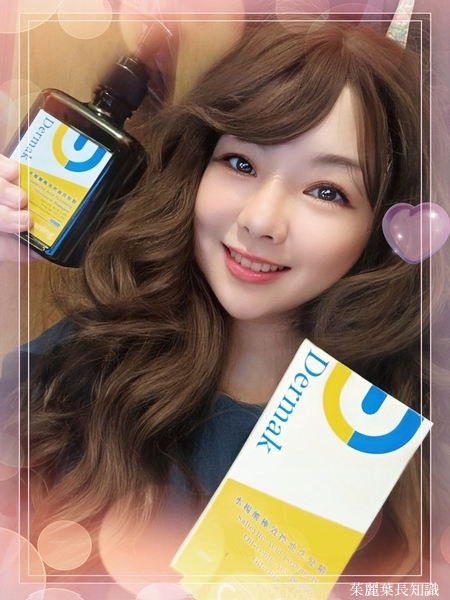 【Dermak】水楊酸極效控油洗髮精——豐盈秀髮強健髮根的新選擇 - 茱麗葉長知識 - udn部落格