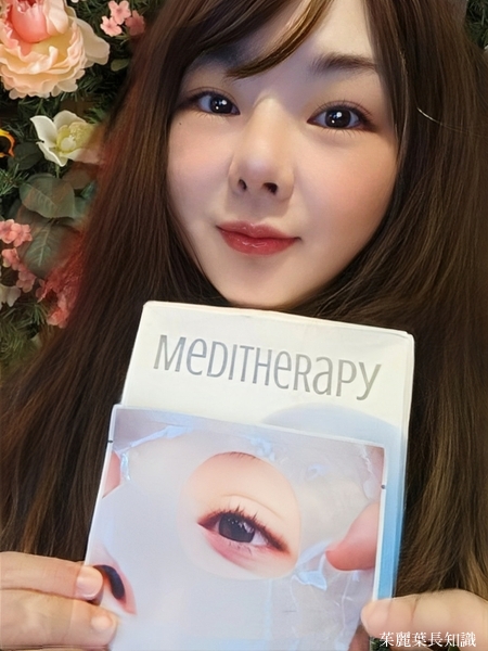 MEDITHERAPY藍水光保濕系列：給你更深層持久的補水力！ - 茱麗葉長知識 - udn部落格