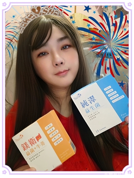 【日濢Tsuie】純濢益生菌與鎂衛益菌+牛蒡──全家人的健康管家 - 茱麗葉長知識 - udn部落格