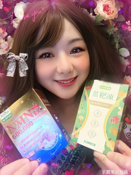 【愛伊健康】極淨苗靶凍、NMN+NADH液態膠囊——讓久坐族活力滿分！ - 茱麗葉長知識 - udn部落格