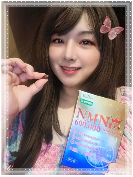 【愛伊健康】極淨苗靶凍、NMN+NADH液態膠囊——讓久坐族活力滿分！ - 茱麗葉長知識 - udn部落格