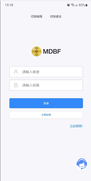 MDBF投資是詐騙嗎？MDBF詐騙、虛擬貨幣詐騙「投資詐騙不出金」 - 姚緯嬬的部落格 - udn部落格
