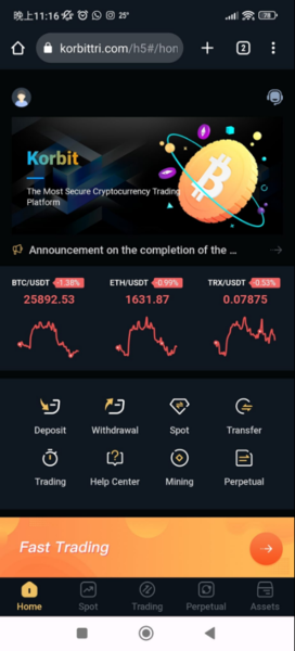 Korbit是真是假？假投資真詐騙、Korbit詐騙、Korbit交易所詐騙、Korbit詐騙黑平台、USDT加密貨幣詐騙、行騙中 - 雲水謠的部落格 - udn部落格
