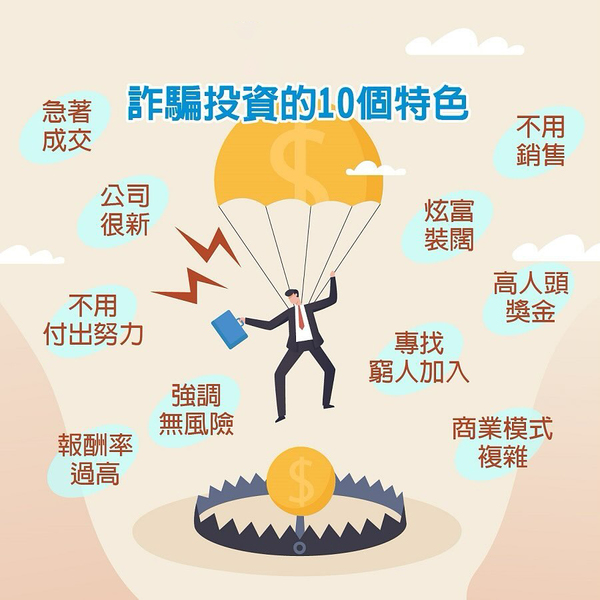 MINAX場苦主踢爆內部運作全係自導自演 - 不點可疑連結。 - udn部落格