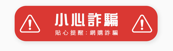 小心CMC Index假平台投 資保護你的每一分錢 - 錢包守護日記。 - udn部落格
