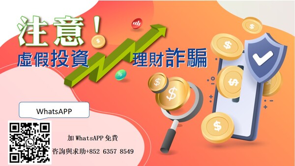 警告大家我在Lucid FX 假平台血本無歸現在揭露 - 無法出金真相曝光 警政署165已多次警告！ - udn部落格