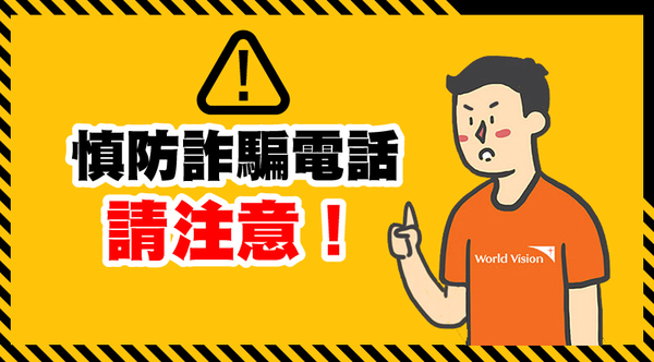 ⚠️警惕「VELROAD」穩賺不賠高獲利虚假陷阱 - 投資真話日記 - udn部落格