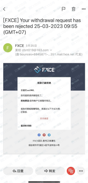 匯成DRCFX詐騙、海匯國際HIIFX詐騙、AE Global Link詐騙、 - 詐騙事件大公開 - udn部落格