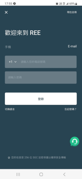 『通報』REE真的嗎？REE交易所詐騙、有人被REE騙錢的嗎？REE安全合法能出金嗎？被REE騙錢了拿的回來嗎？已經證實REE確認詐騙遇到需 ...