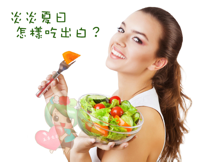 【分享】如何吃出白今夏美白食譜攻略 沏茶談保養 Udn部落格
