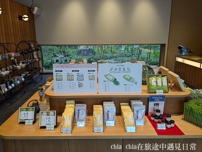 【日本生活旅遊】在伊東感受綠茶的香氣——靜岡 - chia chia在旅途中遇見日常 - udn部落格