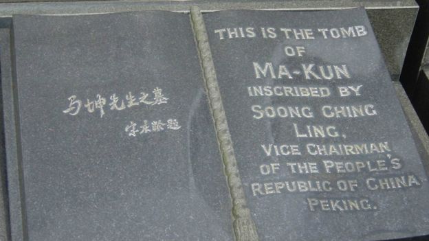 雙槍將馬坤傳奇的故事。Two-Gun Cohen, A Biography - HSR123 的部落格 - udn部落格