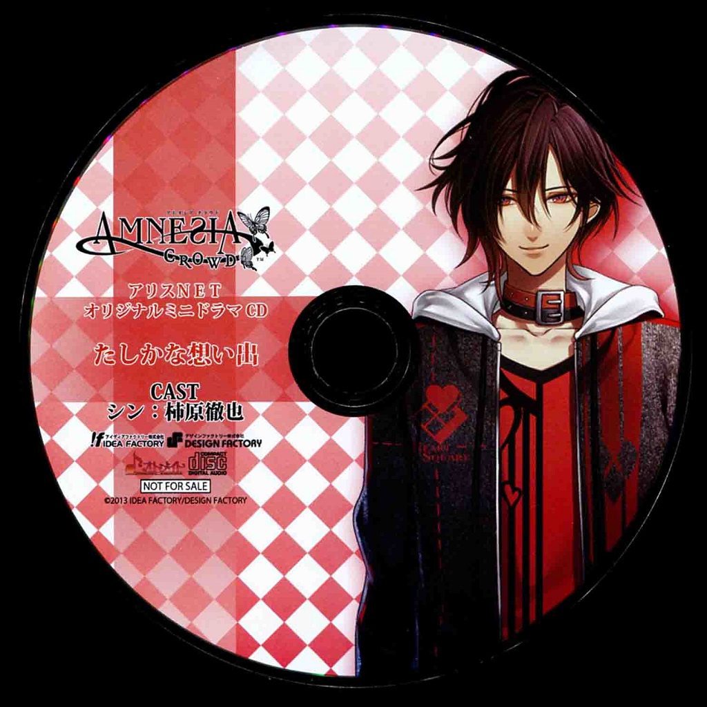 AMNESIA CROWD 限定版特典小冊子「新婚旅行」SHIN シン CV:柿原徹也 篇小說 +「たしかな思い出」CD 日文 ^^ - ＊桜の花祭＊心の美しい - udn部落格