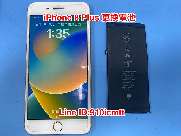蘋果IPHONE 8 PLUS 更換電池 QF手機快修聯盟(豐原iphone手機維修 - lady2886 的部落格 - udn部落格