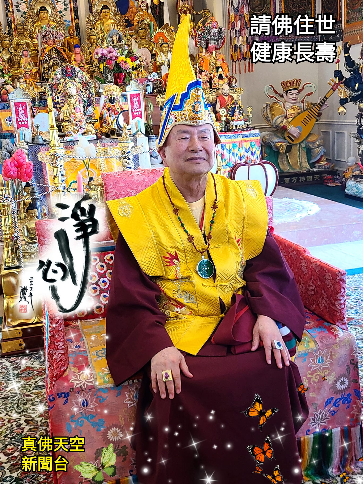 《天空心發現101》生命的火花，網狂讚！9 歲男童帶你重新體驗生活！ - 真佛天空新聞台 - udn部落格