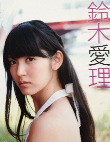 C Ute」鈴木愛理推寫真《不游泳的夏天》 嫩肌c奶搶「鮮」看 粉色騎春染輕裙 Udn部落格