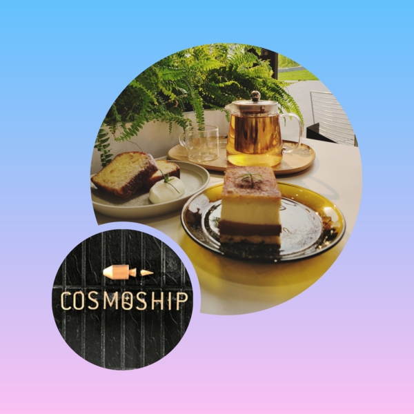 宇宙小艇-Cosmoship 北大店 - 幸福的網誌 - udn部落格