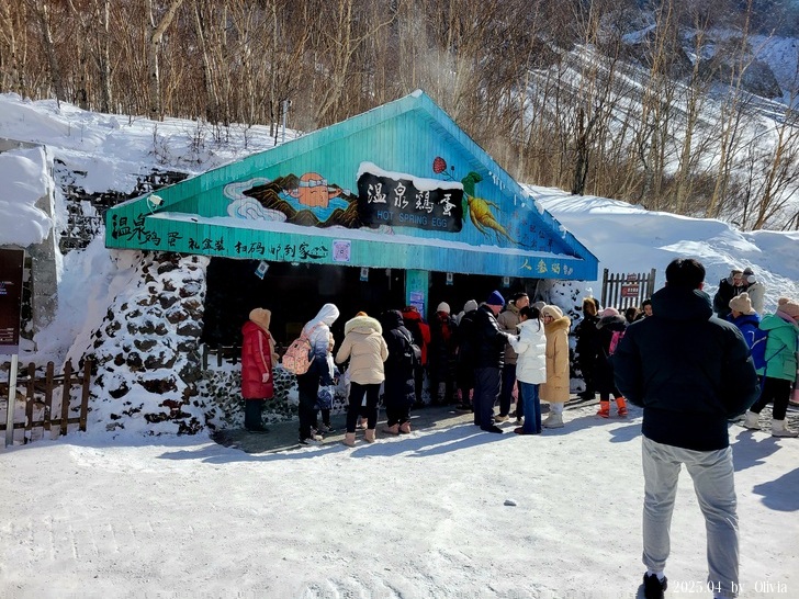 一路向北 聚龍溫泉 - Olivia‧眼裡的世界 - udn部落格